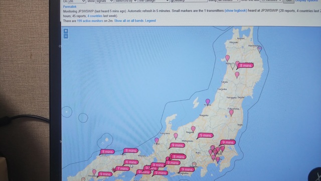 あれこれいろいろ: JP3WSWのブログ
